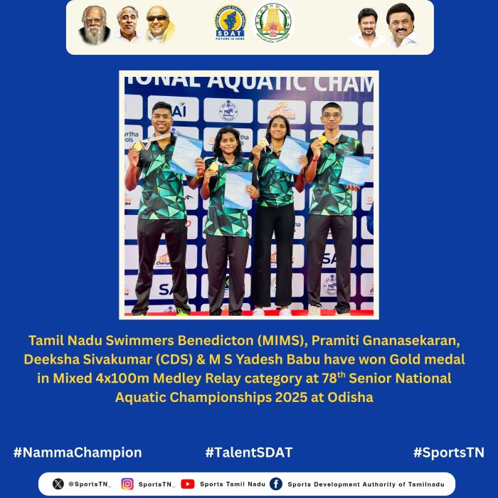 Sports Development Authority of Tamilnadu - TN - SDAT- Aadukalam