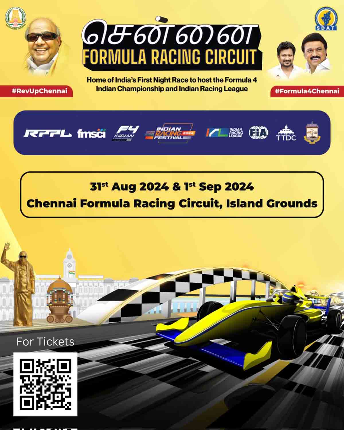 CM Trophy 2024 - TN - SDAT