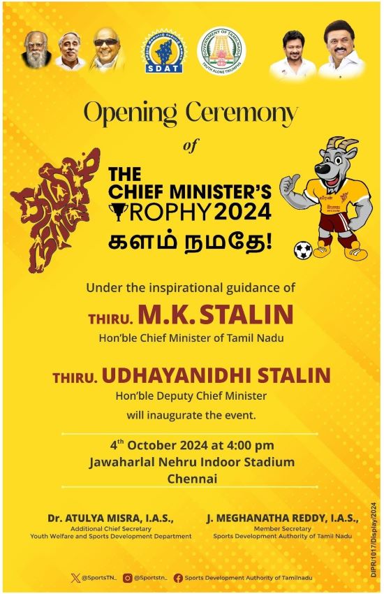 Sports Development Authority of Tamilnadu - TN - SDAT