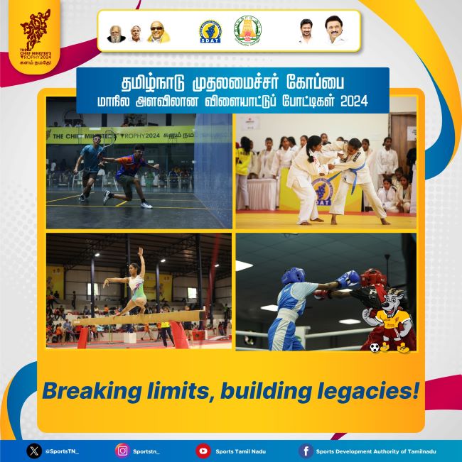 Sports Development Authority of Tamilnadu - TN - SDAT