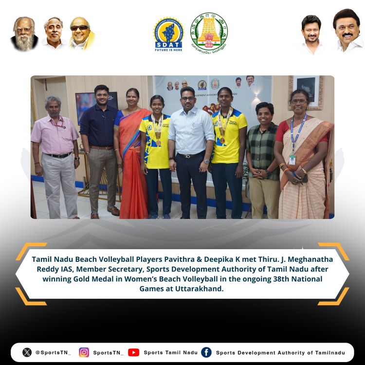 Sports Development Authority of Tamilnadu - TN - SDAT- Aadukalam