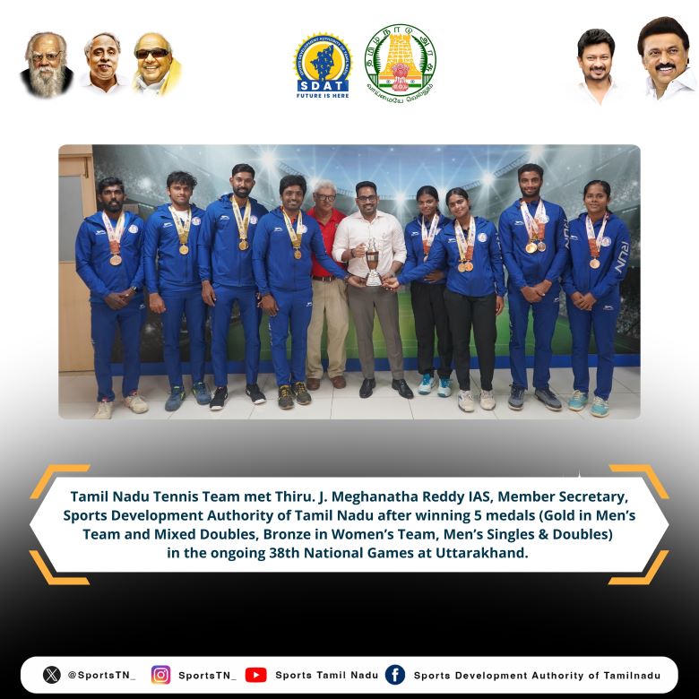Sports Development Authority of Tamilnadu - TN - SDAT- Aadukalam