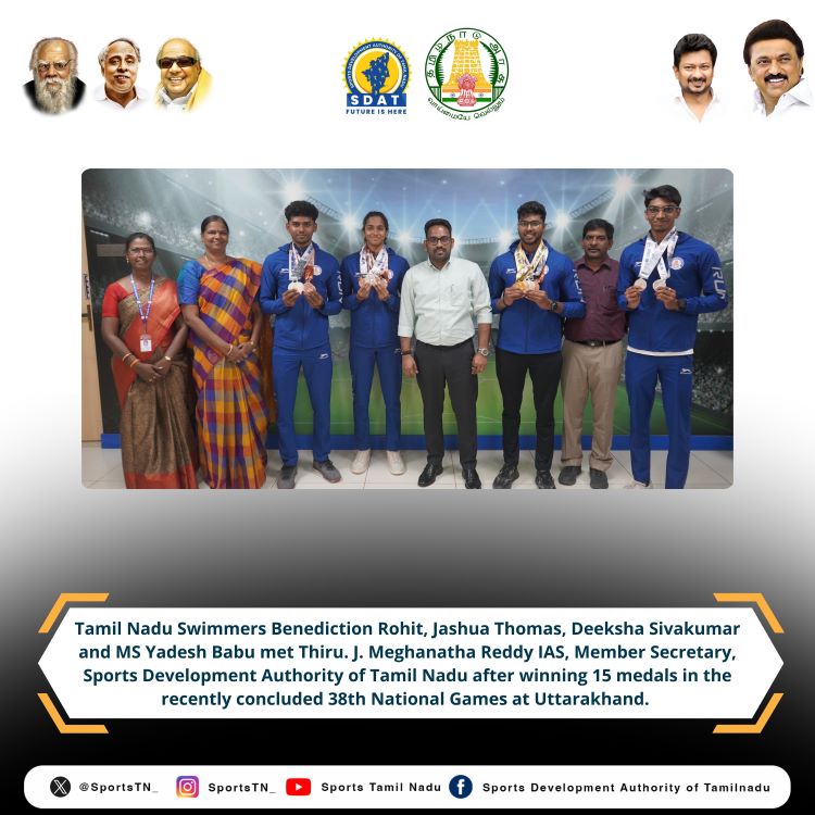 Sports Development Authority of Tamilnadu - TN - SDAT- Aadukalam