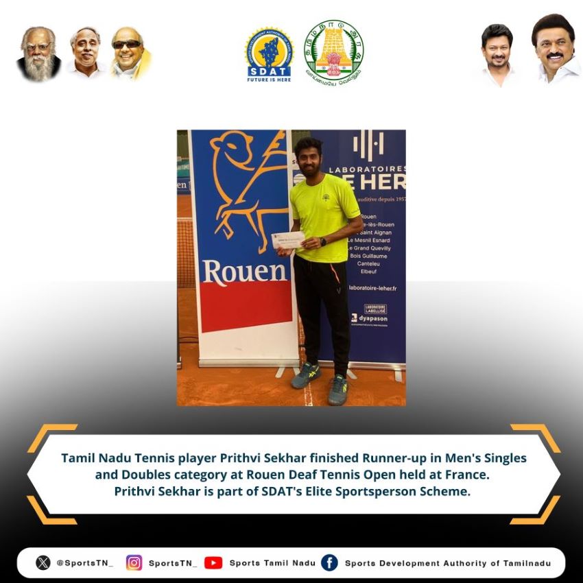 Sports Development Authority of Tamilnadu - TN - SDAT- Aadukalam