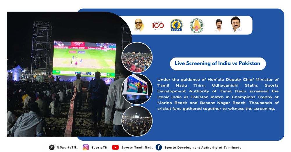 Sports Development Authority of Tamilnadu - TN - SDAT- Aadukalam