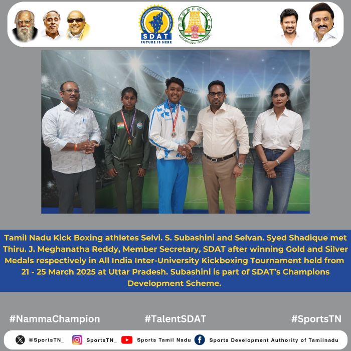 Sports Development Authority of Tamilnadu - TN - SDAT- Aadukalam