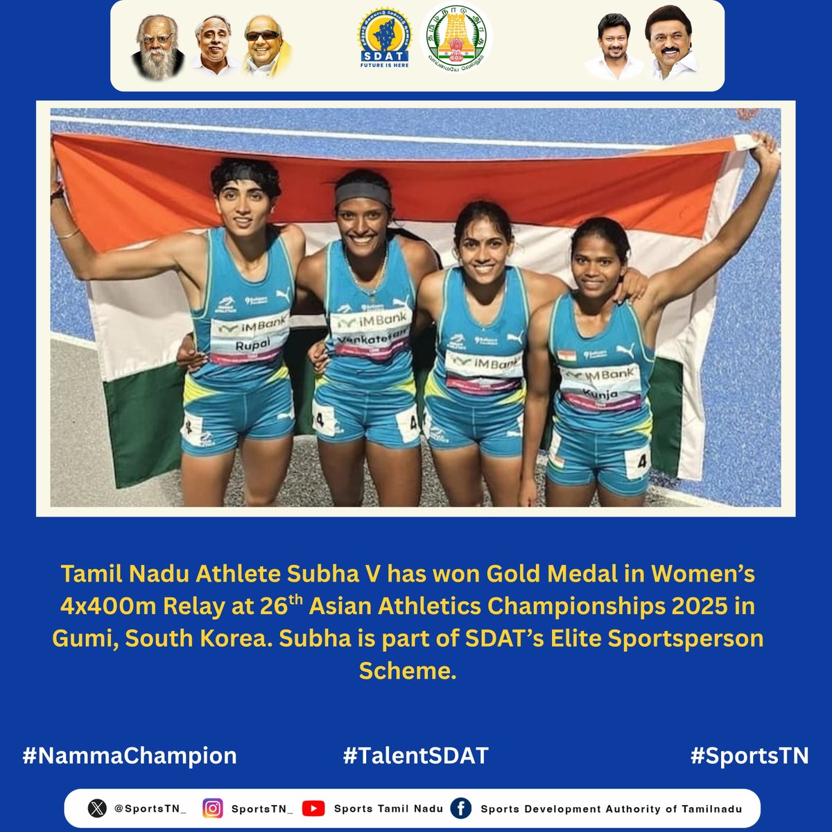 Sports Development Authority of Tamilnadu - TN - SDAT- Aadukalam