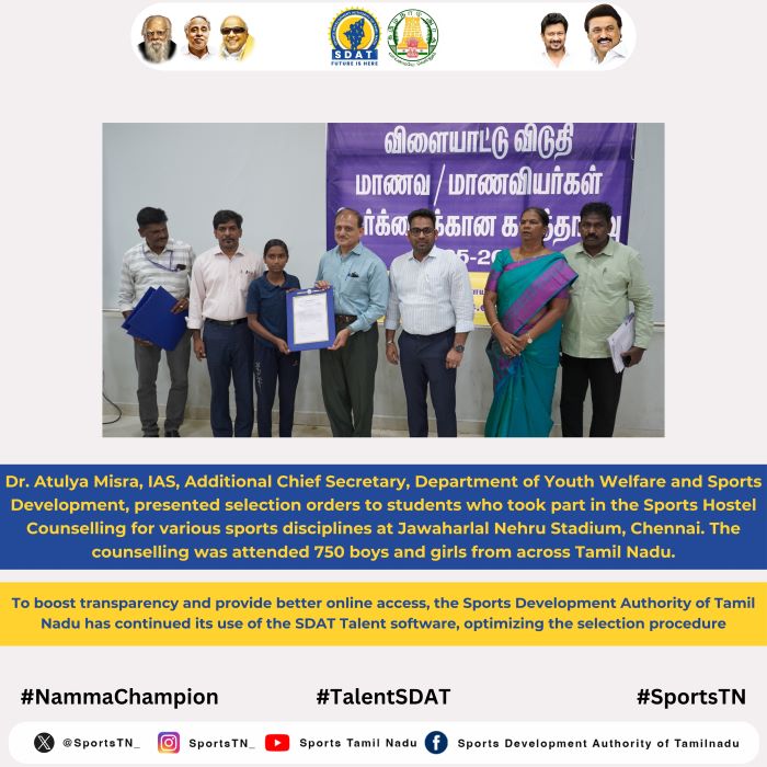 Sports Development Authority of Tamilnadu - TN - SDAT- Aadukalam