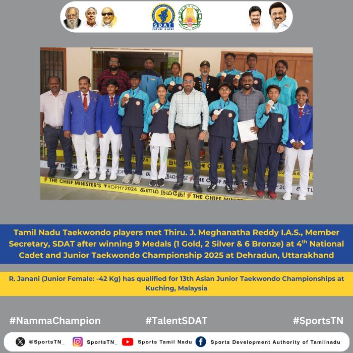 Sports Development Authority of Tamilnadu - TN - SDAT- Aadukalam