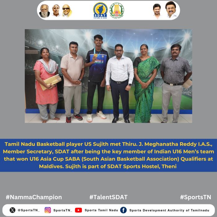 Sports Development Authority of Tamilnadu - TN - SDAT- Aadukalam