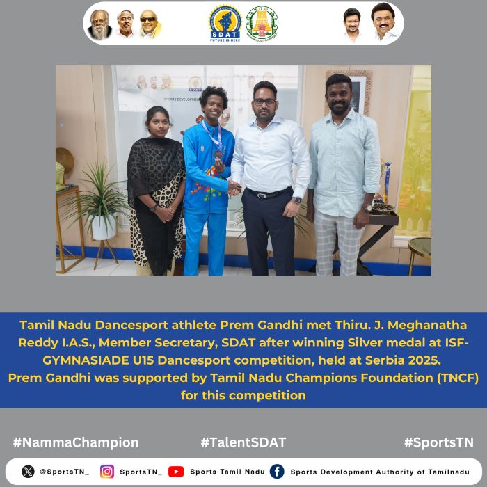 Sports Development Authority of Tamilnadu - TN - SDAT- Aadukalam