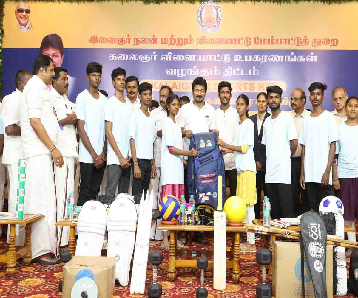 CM Trophy 2024 - TN - SDAT